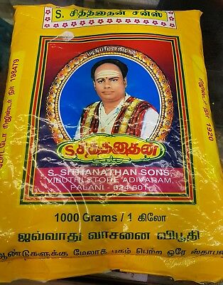 Viboothi – Gopuram